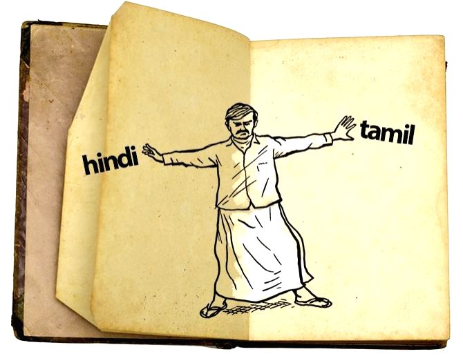 Digging out the buried hatchet of Hindi(IANS Column: Beyond The Headline)