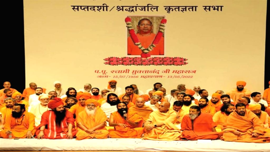 Free Photo :Divya Yog Mandir and Patanjali Yogpeeth will be a sannyasin ...