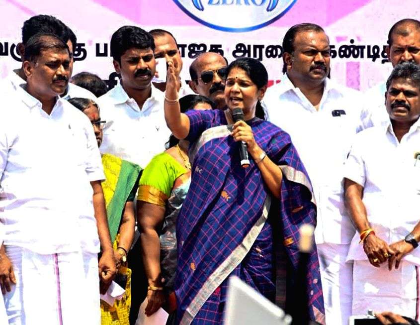 DMK MP Kanimozhi Karunanidhi, along with party leaders and supporters ...