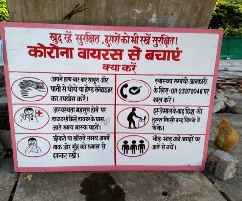 DMRC spreads awareness on COVID through pictorial messages