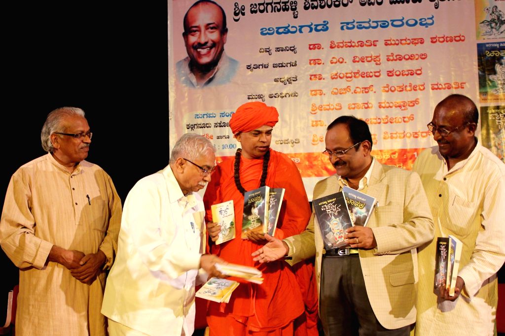 Release of the 3 various books of Jaraganahalli Shivashankar's at Yavanika