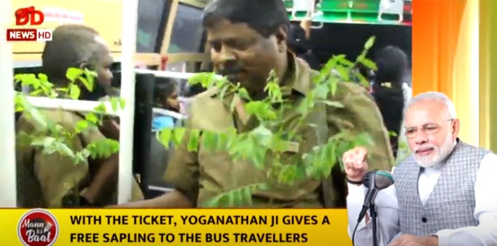 Free Photo: Famous as 'tree man'; Tamil Nadu bus conductor wins PM's praise