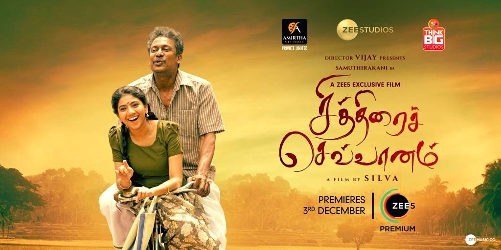 First look of 'Chithirai Sevvaanam' released