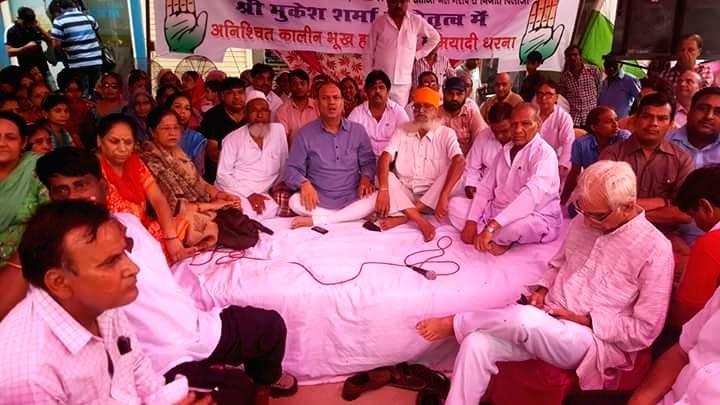 Mukesh Sharma sit on 'Indefinite Hunger Strike