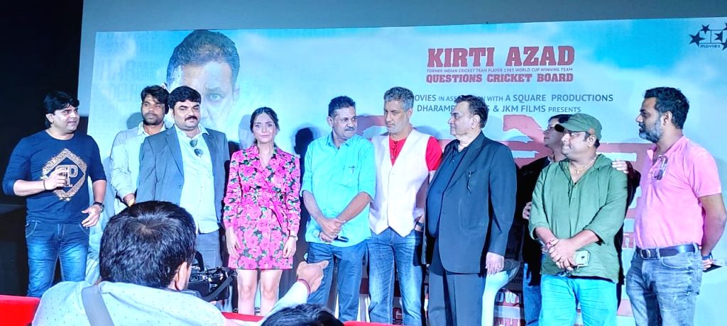 Kirket' - trailer launch