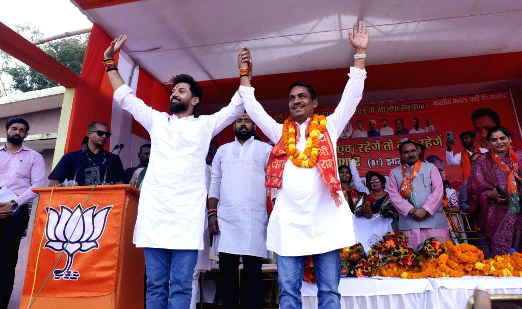 Garhwa : National President of Lok Janshakti Party (Ram Vilas) Chirag ...