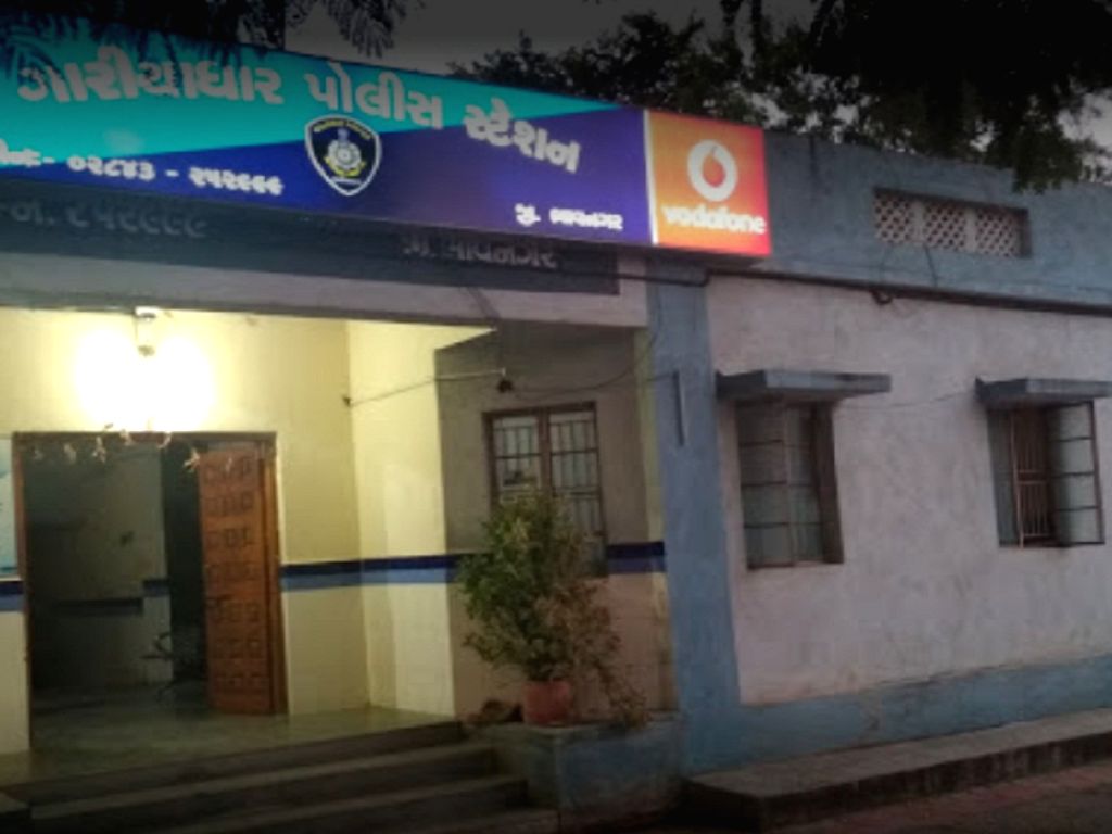 Free Photo :Gariyadhar police station