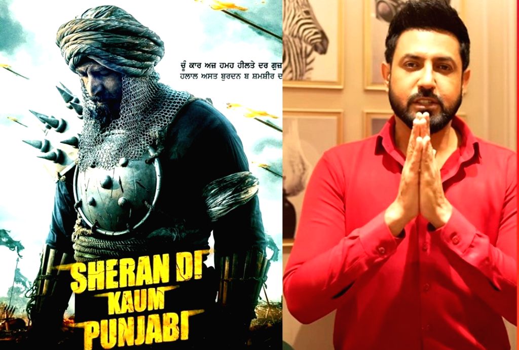 Gippy Grewal announces his next film 'Shera Di Kaum Punjabi' on birthday