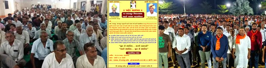 Grassroots-level leaders get vocal for local, against 'imported' candidates