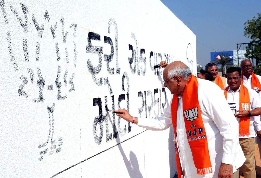 Gujarat Chief Minister with BJP leader Bhupendra Patel paints on a wall ...