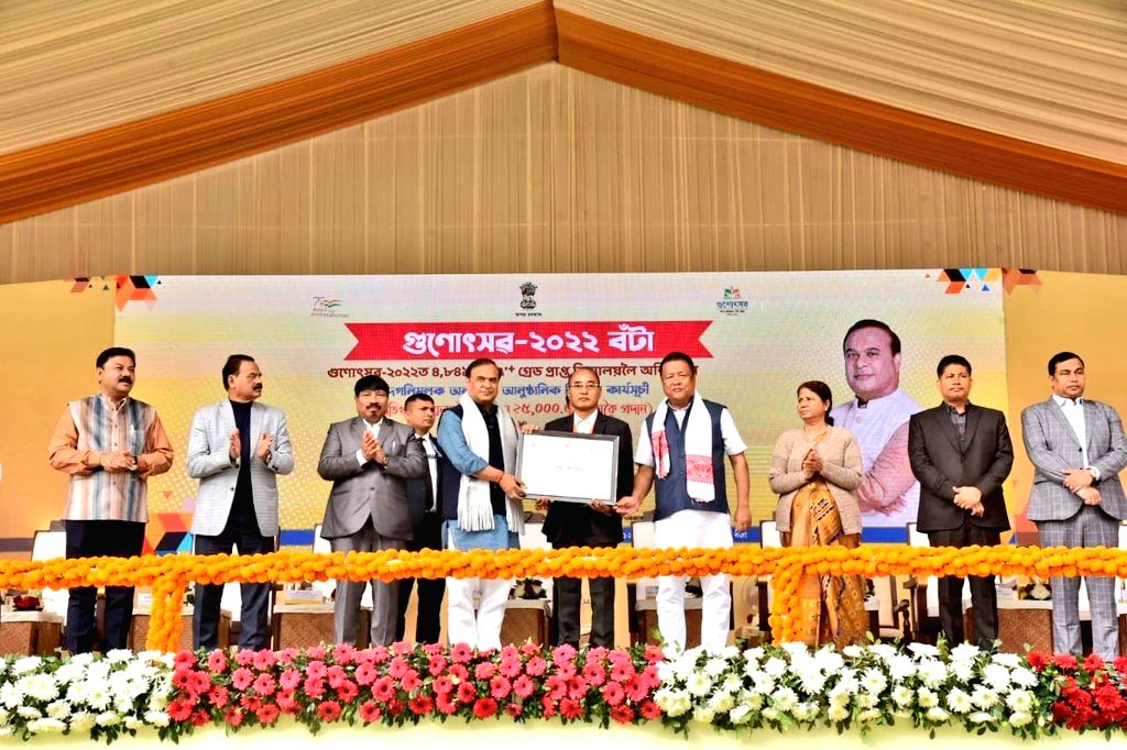 Free Photo : 'Gunotsav': Assam govt awards best performing schools with ...