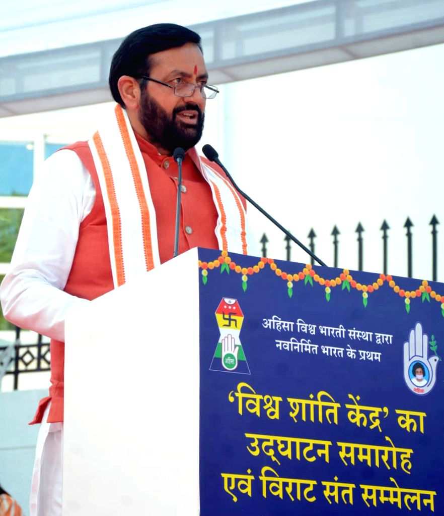 World Peace Centre inauguration in Gurugram