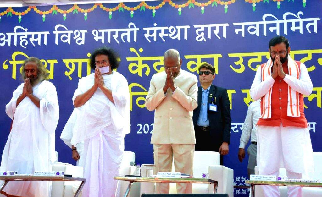 World Peace Centre inauguration in Gurugram