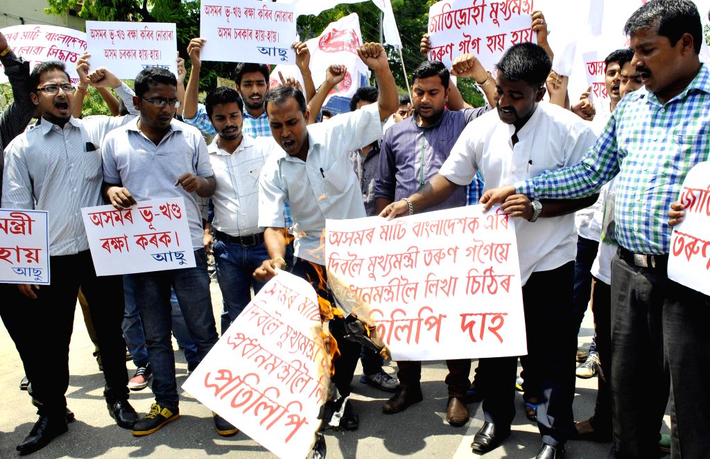 AASU demonstration against Indo-Bangla Land Swap deal