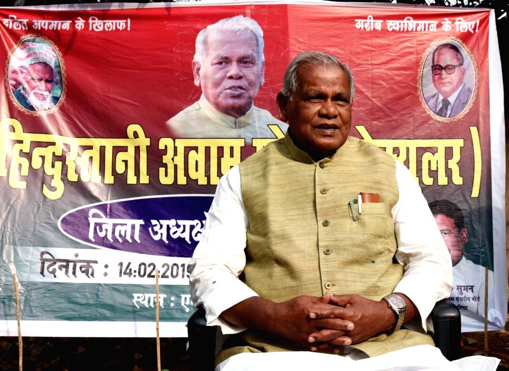 Jitan Ram Manjhi's press conference