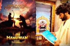 'HanuMan' director Prasanth Varma announces 'Jai Hanuman'