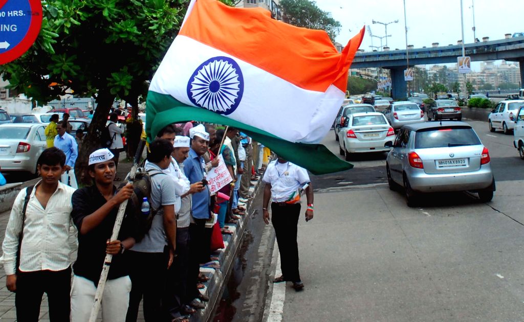 Human chain of Aam Admi Party activists protesting