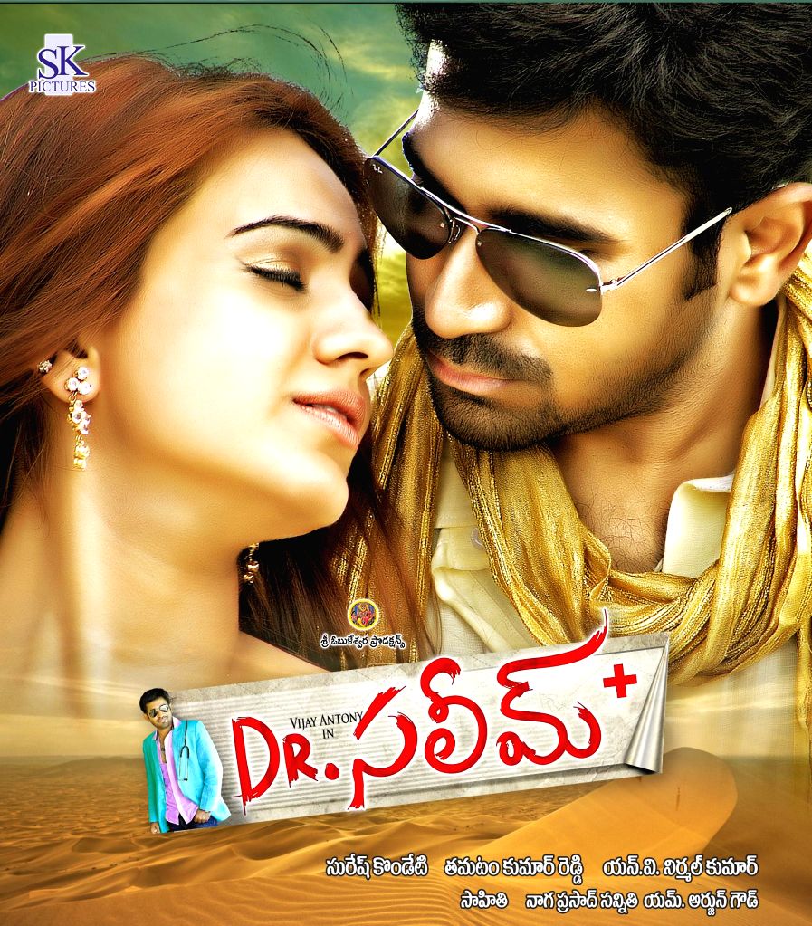 'Dr Saleem' - stills