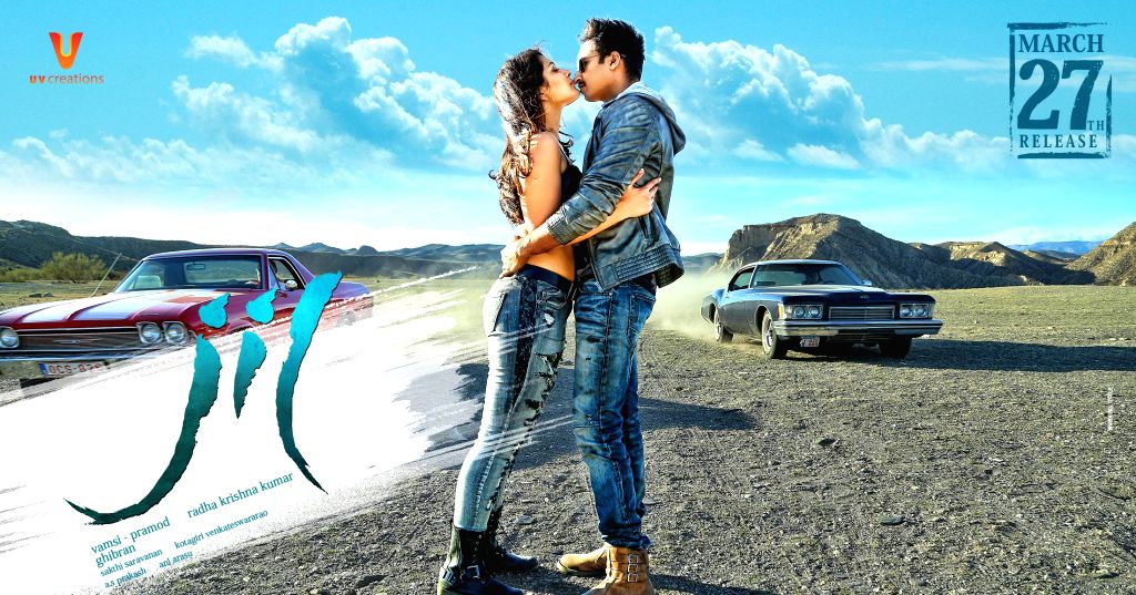 Stills of film JIL