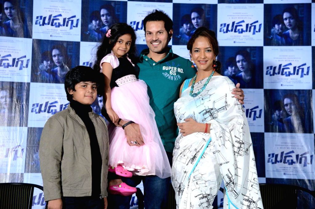 Trailer launch of Telugu film Budugu