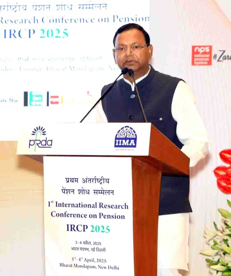Inauguration of 1st IRCP 2025