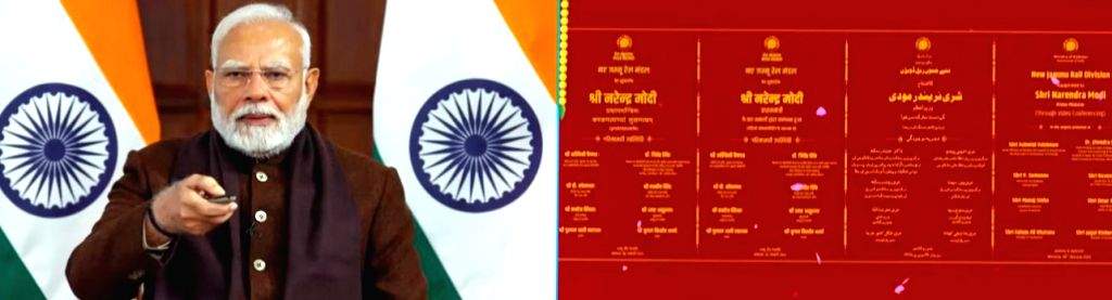 Inauguration of the new railway division
