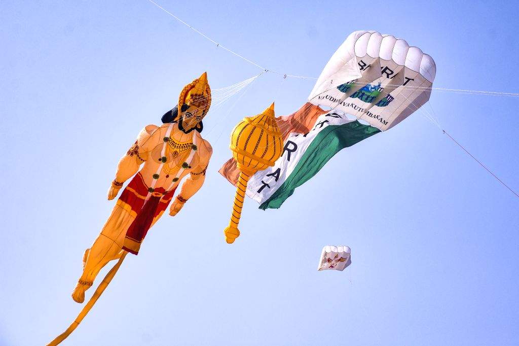 International Kite Festival 2026