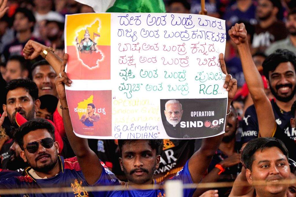 IPL 2025 Final - Punjab Kings vs Royal Challengers Bengaluru