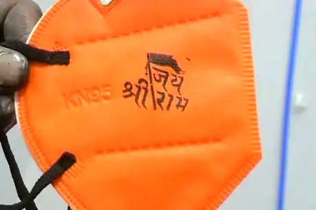 'Jai Shri Ram' masks much in demand