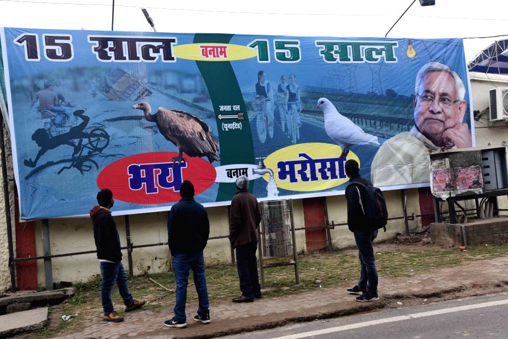 JD(U) launches poster