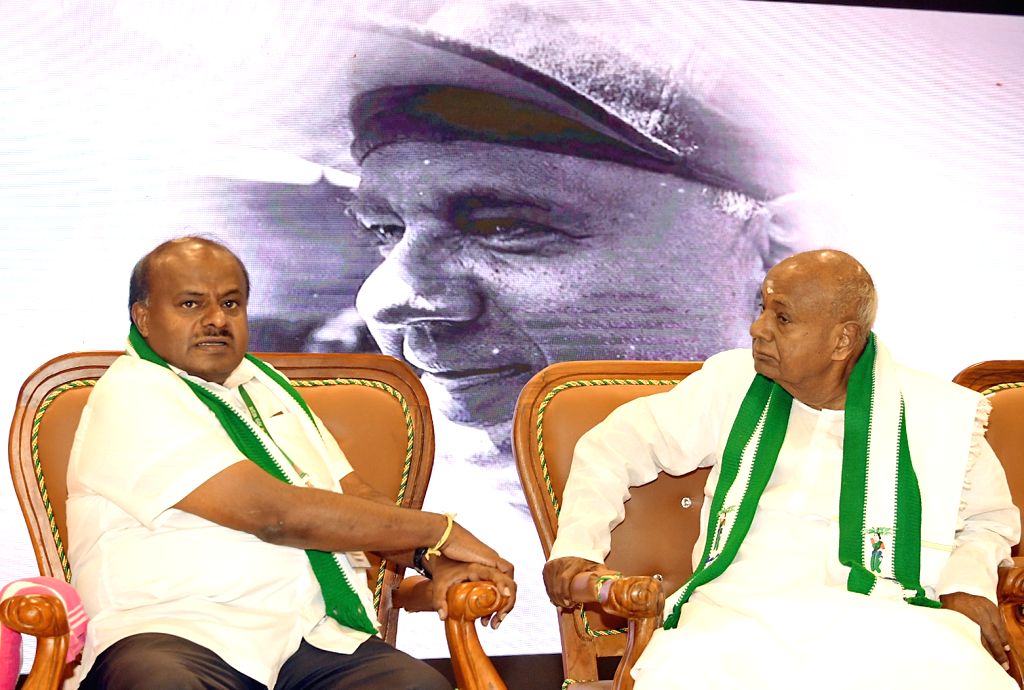 Mysuru: JD(S) party meeting