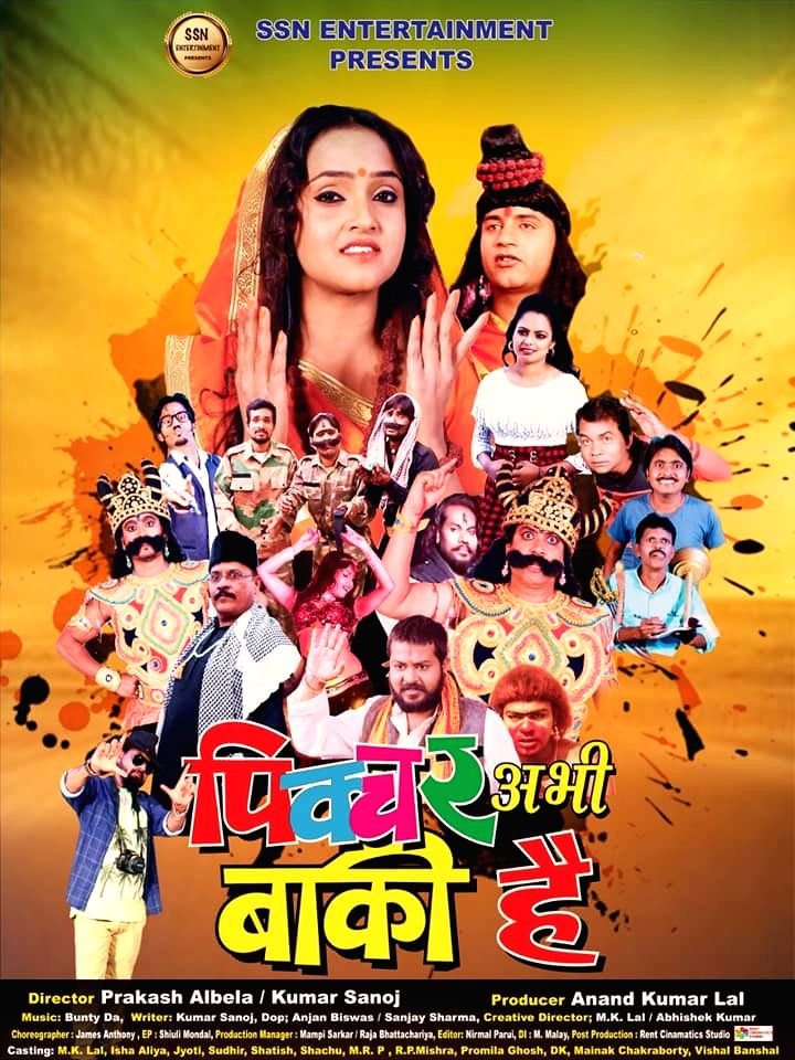 Free Photo : Jharkhand's actress-You Tuber Riya aka Isha Alia saw ...