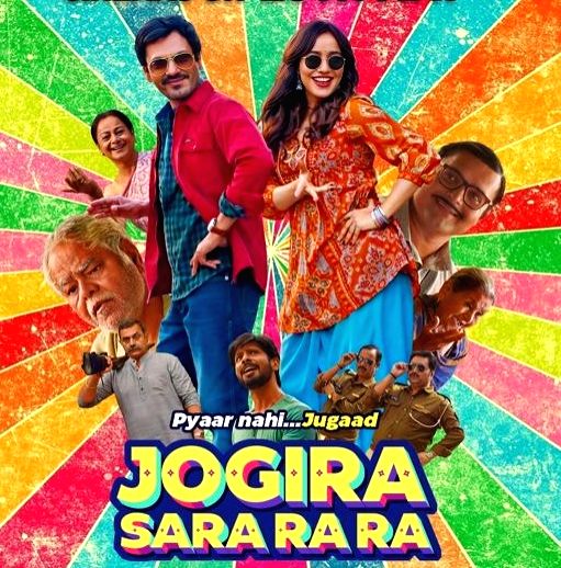 Free Photo : Jogira Sara Ra Ra': A comic caper worthy of family viewing