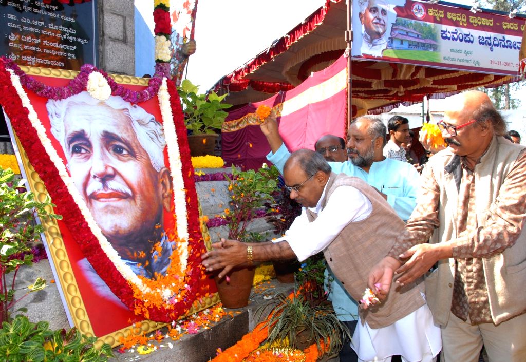 Kuvempu's birth anniversary
