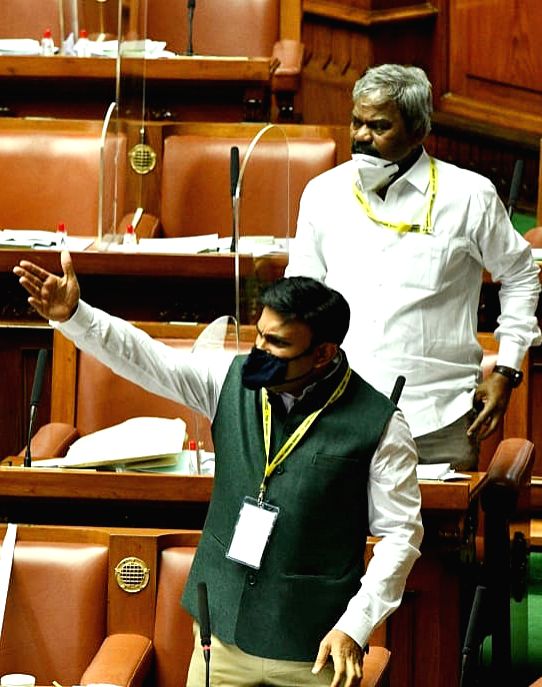 Karnataka Assembly Monsoon Session
