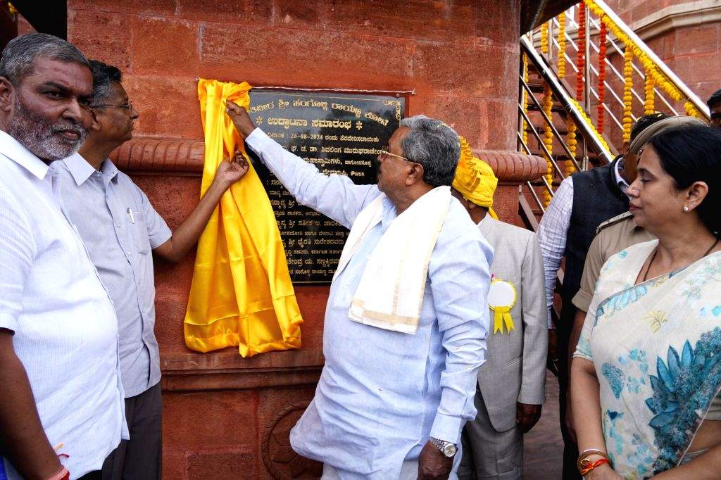Karnataka Chief Minister Siddaramaiah inaugurates Rayanna's Fort at a ...