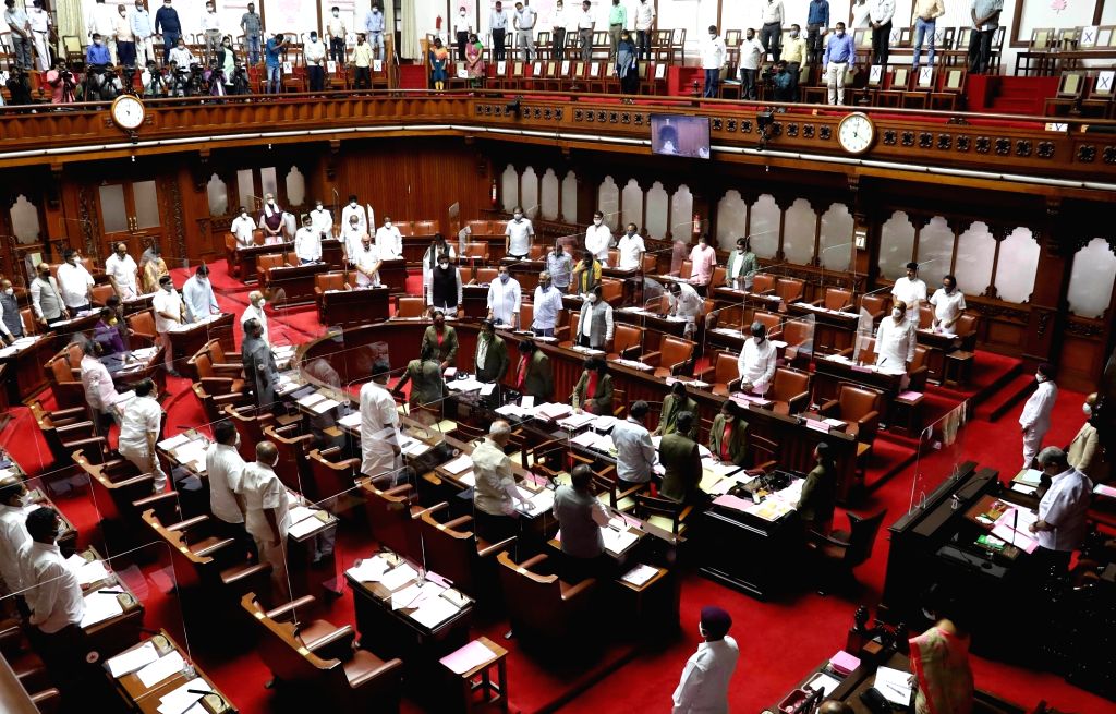 Joint Session of Karnataka Legislature
