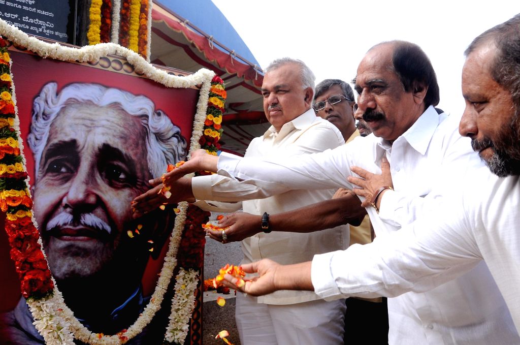 Ramalinga Reddy and B S Satyanarayana offer floral tribute Rastrakavi ...
