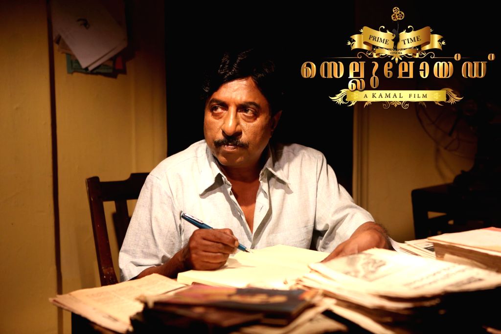 Irate Anganwadi teachers march to actor Sreenivasan's residence, demand ...