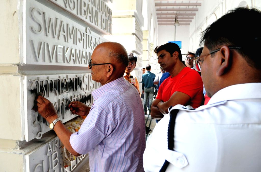 Presidency varsity plaque with Jan Sangh founder's name vandalised (Lead)
