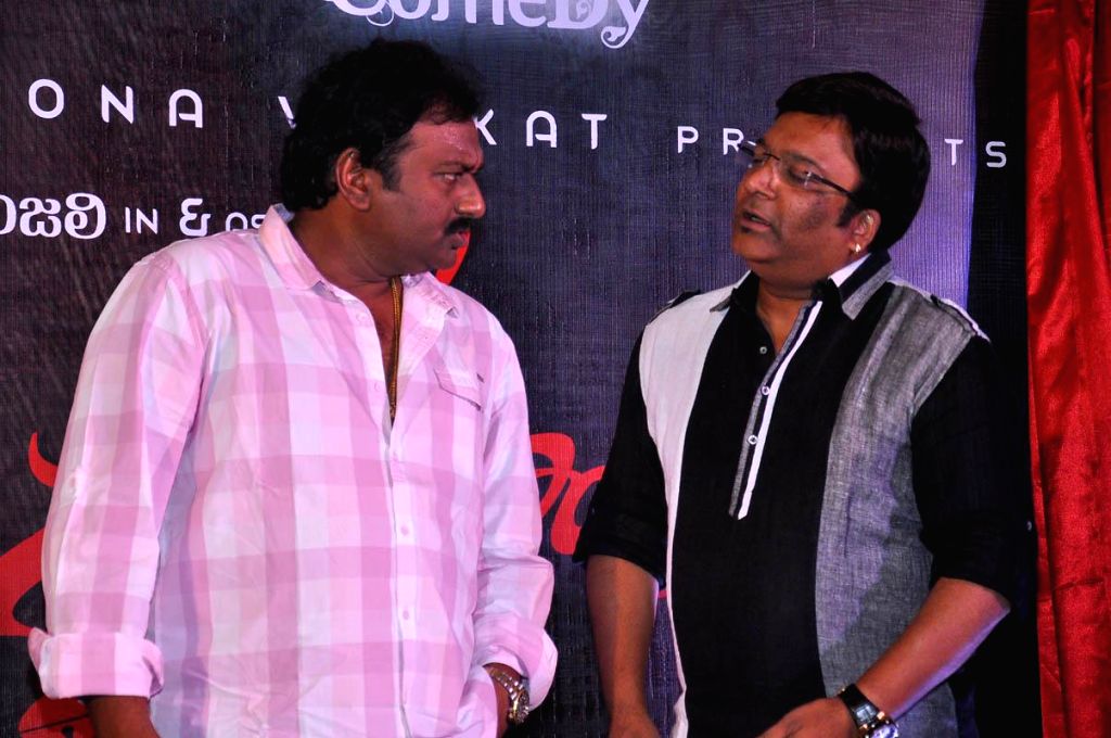 Geetanjali logo release function