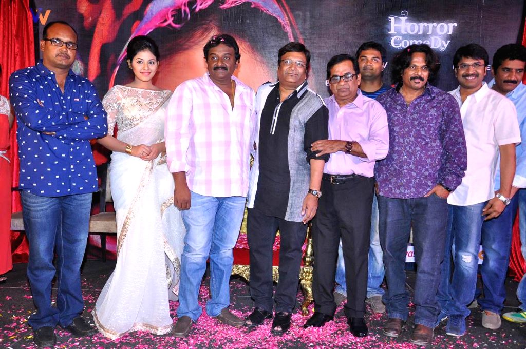 Geetanjali logo release function