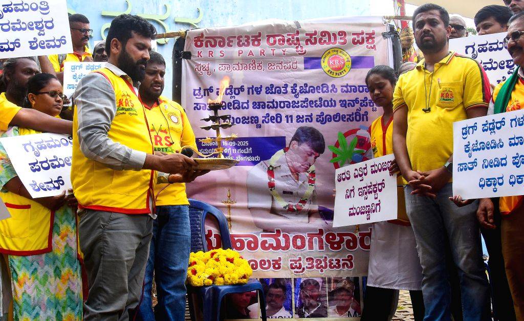KRS Party Protests Against Police