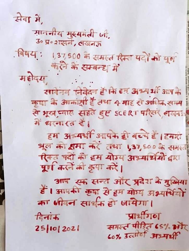 Free photo : Letter to Yogi in blood
