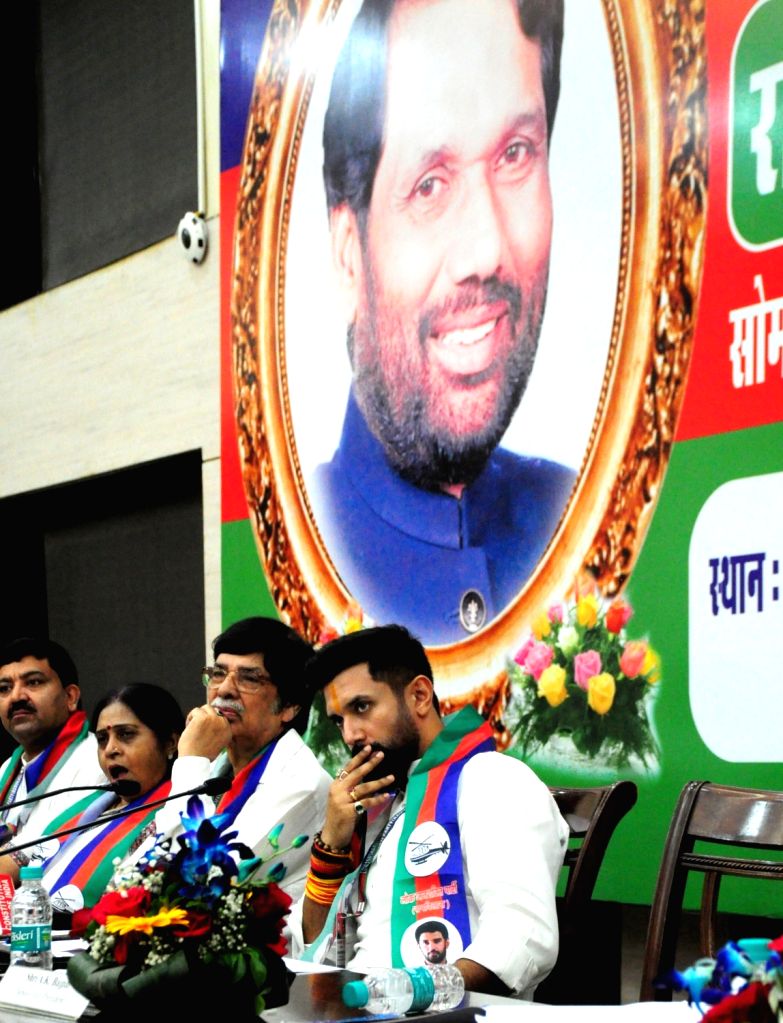 New Delhi : Lok Janshakti Party National working committee