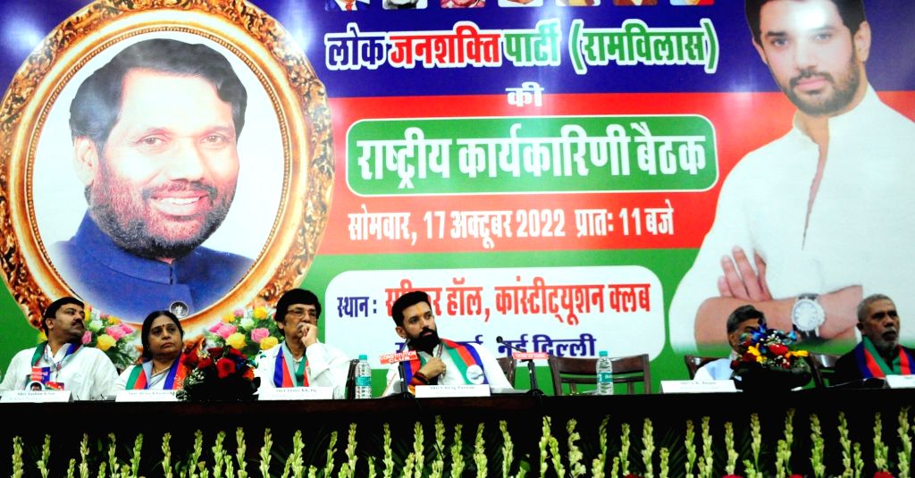 New Delhi : Lok Janshakti Party National working committee