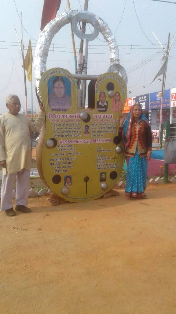 Aligarh couple makes world's largest lock, to be dedicated to Ram temple