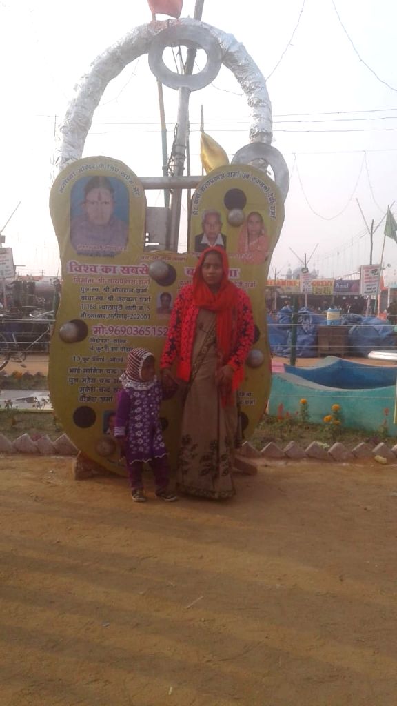 Aligarh couple makes world's largest lock, to be dedicated to Ram temple