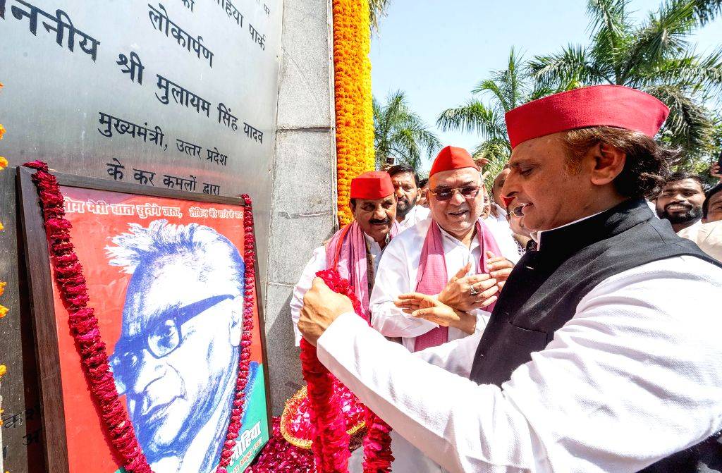 Samajwadi Party chief and MP Akhilesh Yadav Pays Tribute to Dr Ram ...