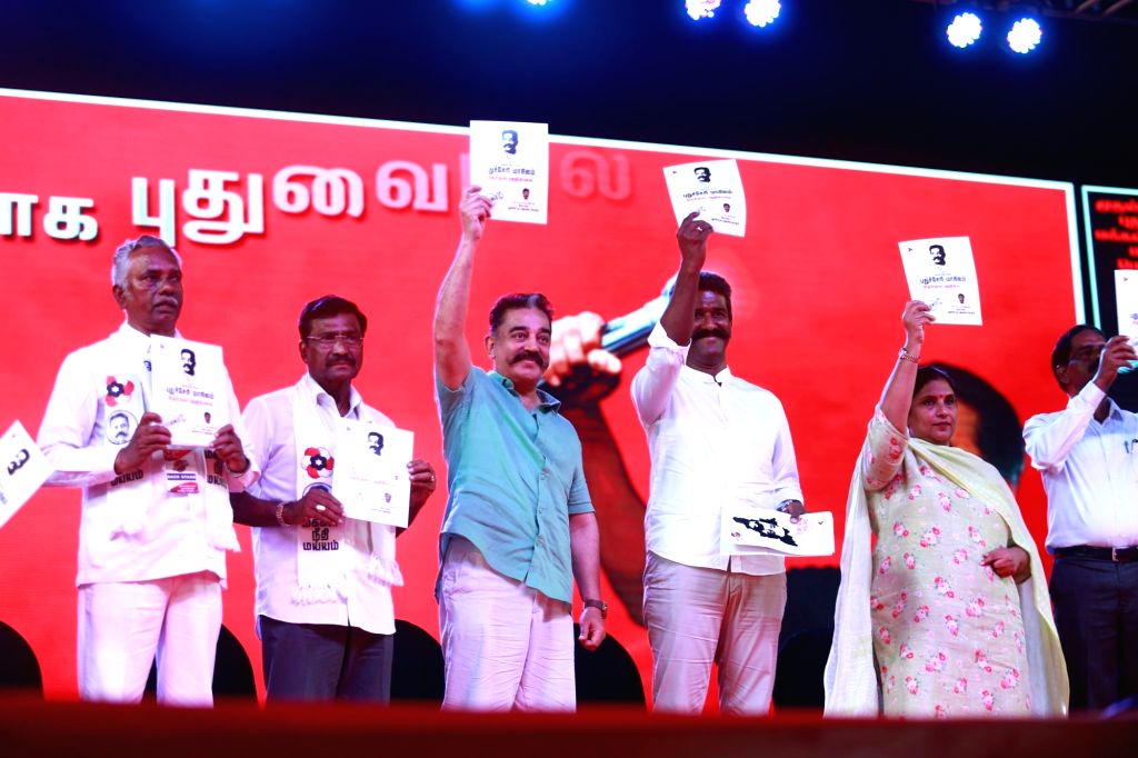 Kamal Haasan during MNM's rally